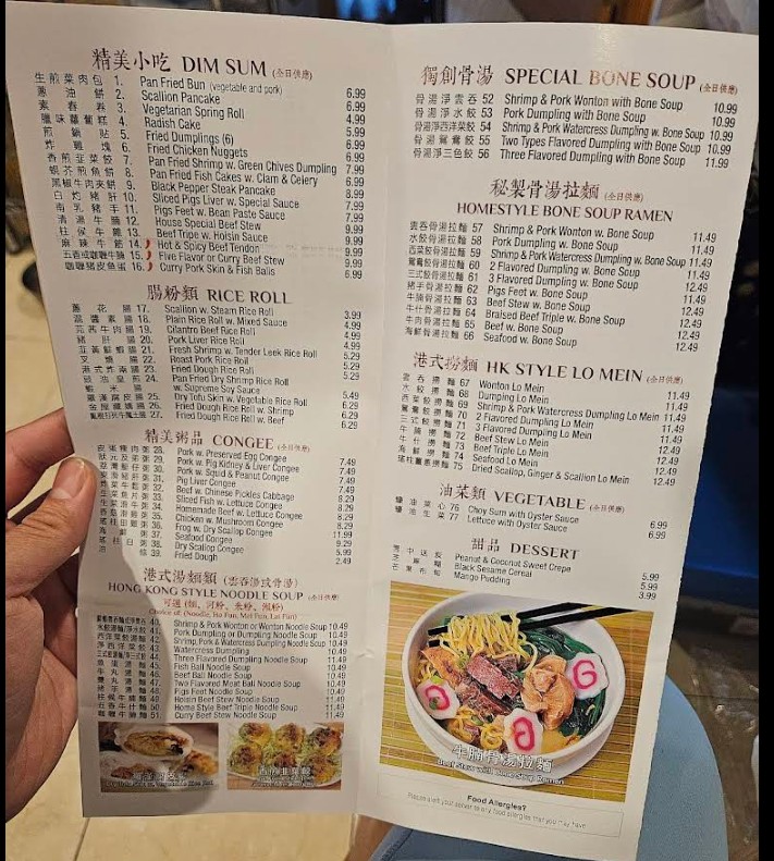 Golden Wonton King Menu – Cantonese Classics in Flushing, NY