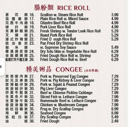 Golden Wonton King Menu – Cantonese Classics in Flushing, NY